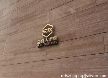 Qingdao Shengjiaxing Rigging Co., Ltd.